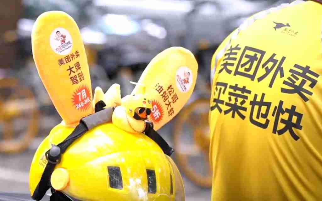 Meituan Flash Purchase joins hands with top 100 brands to launch the ...